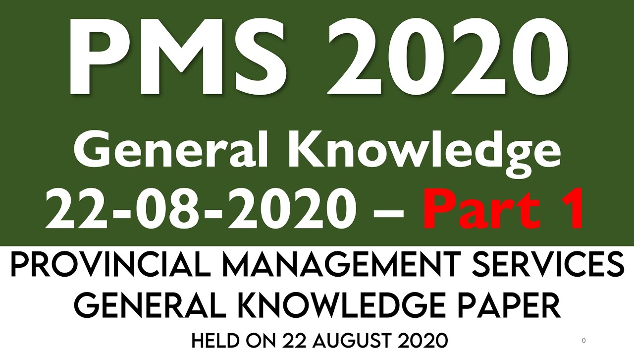 PPSC PMS 2020 PMS General Knowledge Paper 2020 PMS GK Paper 2020 ppsc-pms-2020-pms-general-knowledge-paper-2020-pms-gk-paper-2020