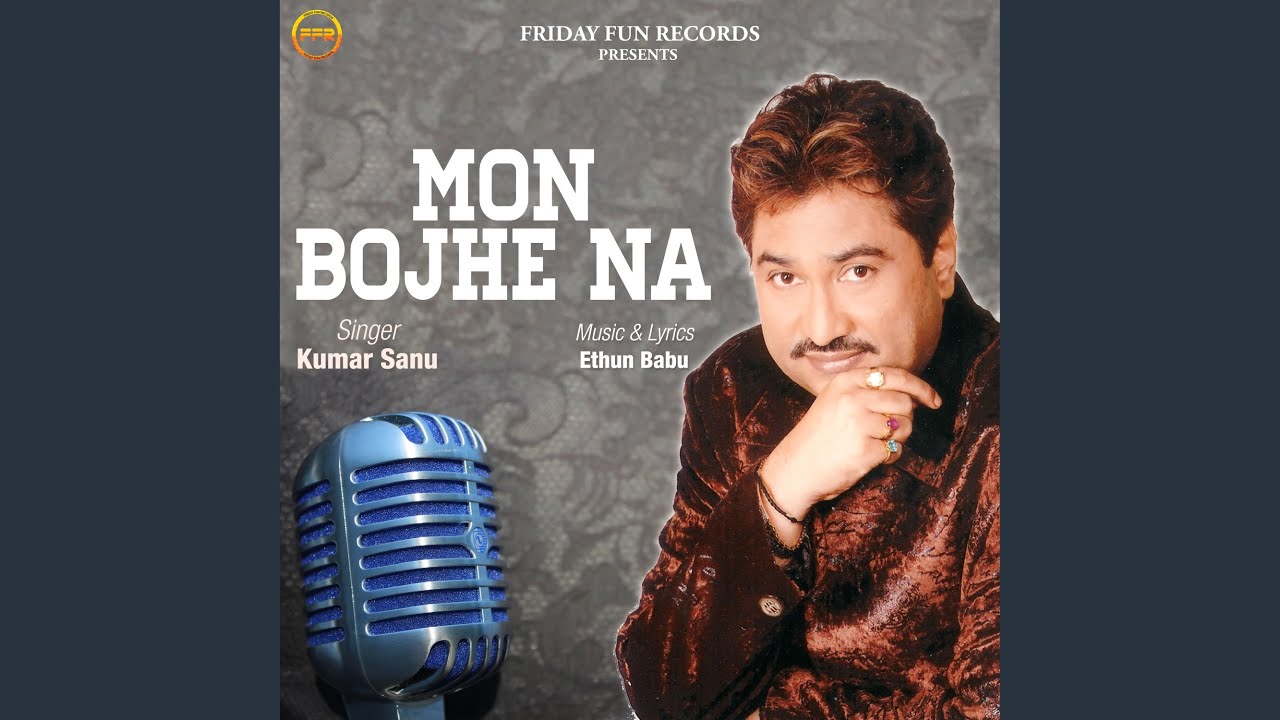 Mon Mane Naa - YouTube