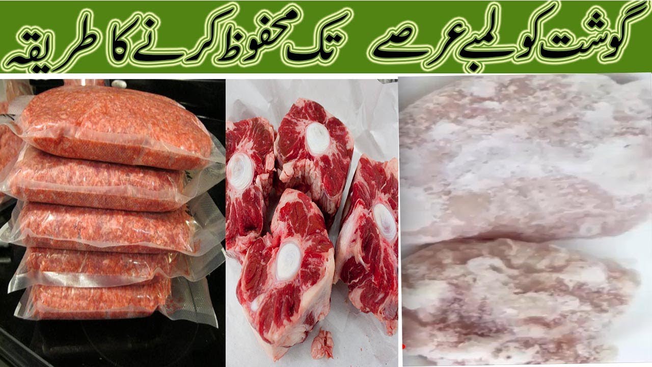 FOR LONG TIME WITHOUT FREEZER MEAT SAVE//HOW TO SAVE MEAT IN OLDEN DAYS ...
