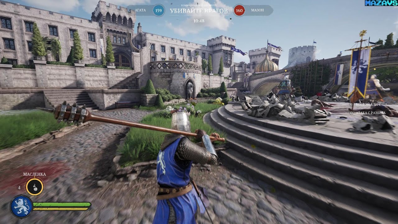 Chivalry 2 | House Galencourt | GamePlay PC - YouTube