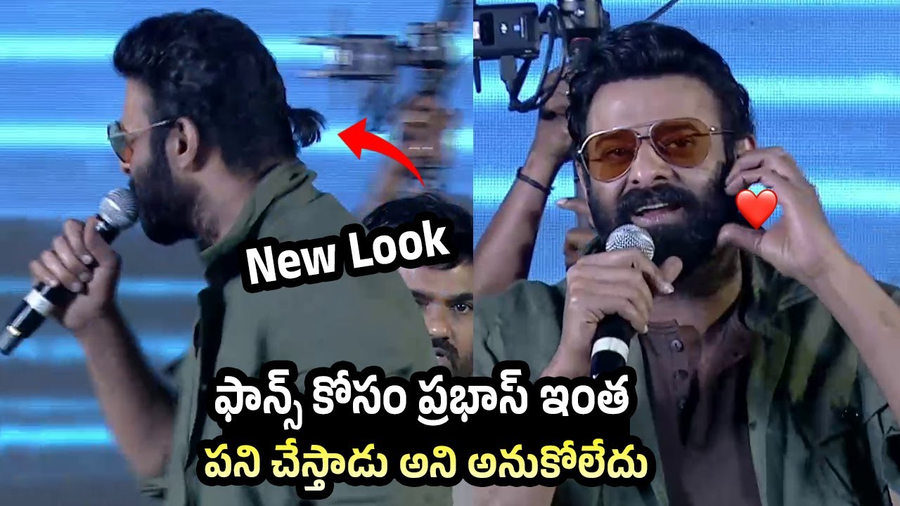Rebel Star Prabhas New Look | Prabhas RajaSaab Pre-Release Event - YouTube