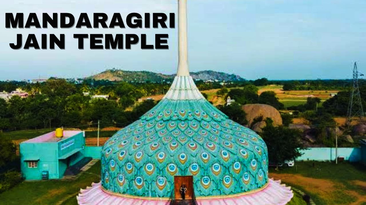 Mandargiri Hill | Mandargiri Jain Temple | Peacock Temple | Places near ...