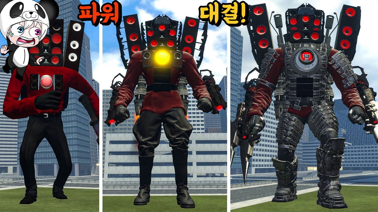 타이탄 스피커맨 종류별 파워 대결 박사 토일렛 나와 모든 대장급 토일렛과 배틀해서 최후의 승자는 누구 애니메이션 상황극