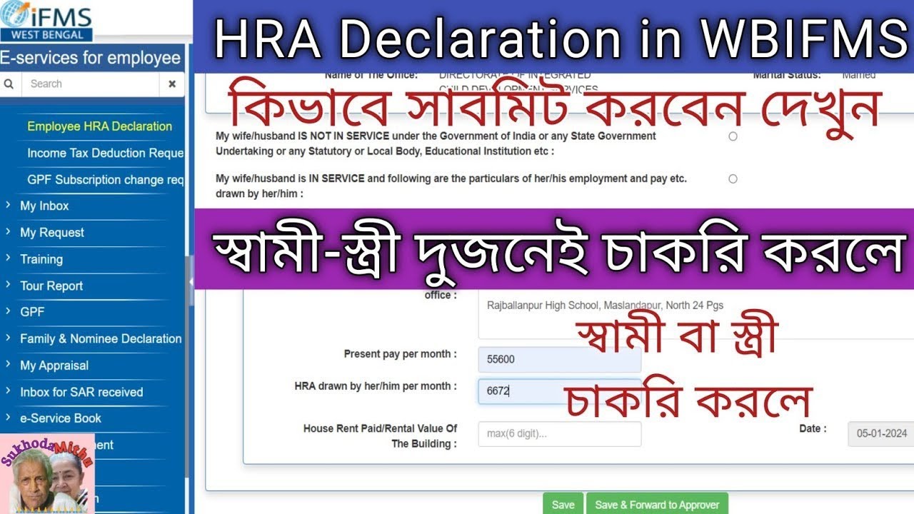 How to Submit Online HRA Declaration when Husband Wife Both are in Service - YouTube