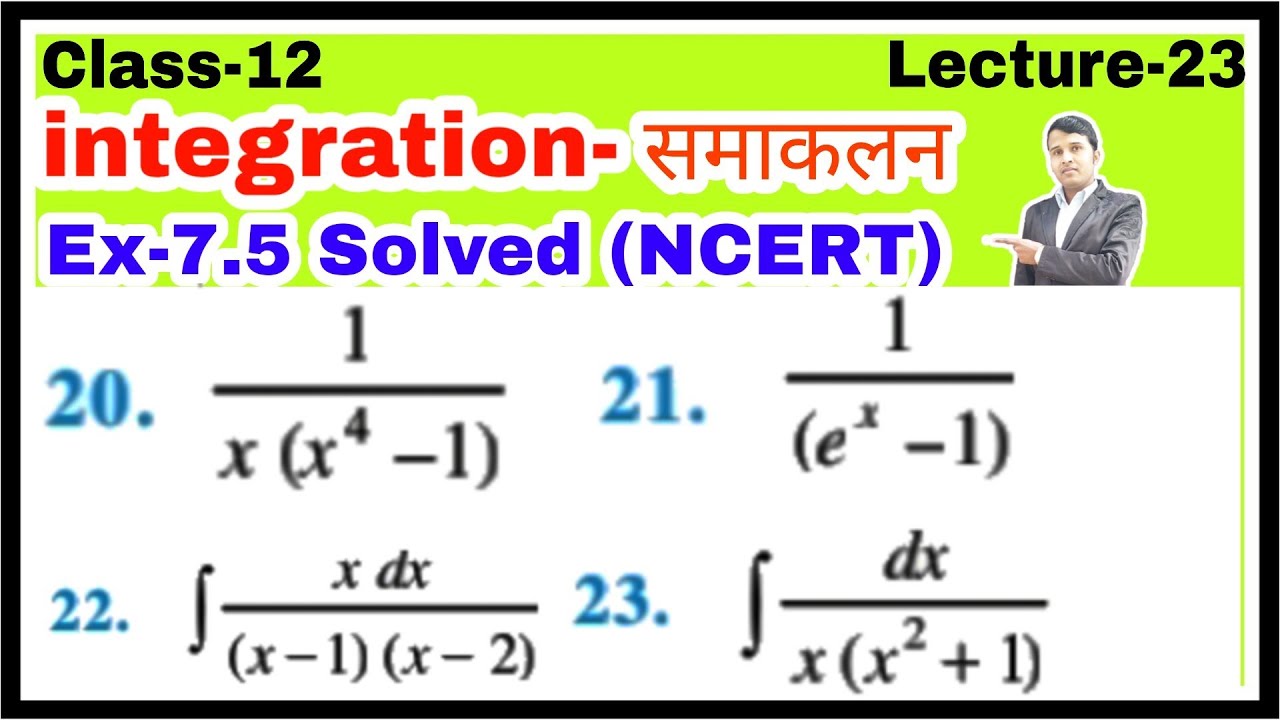 Maths integration class 12 | Theory for Exercise 7.5 NCERT - YouTube