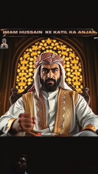 "Imam Hussain A.S. ke Qatil ka Anjaam!" ⚔️ #ImamHussain #Karbala #ShimarLanatullah # ...