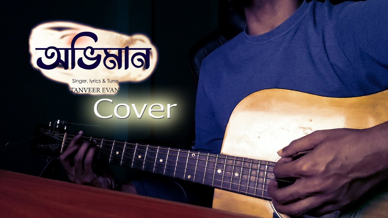 Ovimaan | Best Friend 3 | Cover | Valentine day Natok 2021 - YouTube