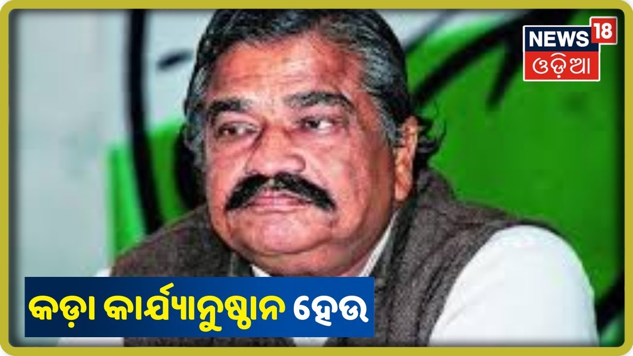 ତେଲଙ୍ଗାନା ଭଳି ଆମ ରାଜ୍ୟରେ ମଧ୍ୟ ଏଭଳି କଡ଼ା କାର୍ଯ୍ୟାନୁଷ୍ଠାନ ହେଉ: Suresh ...