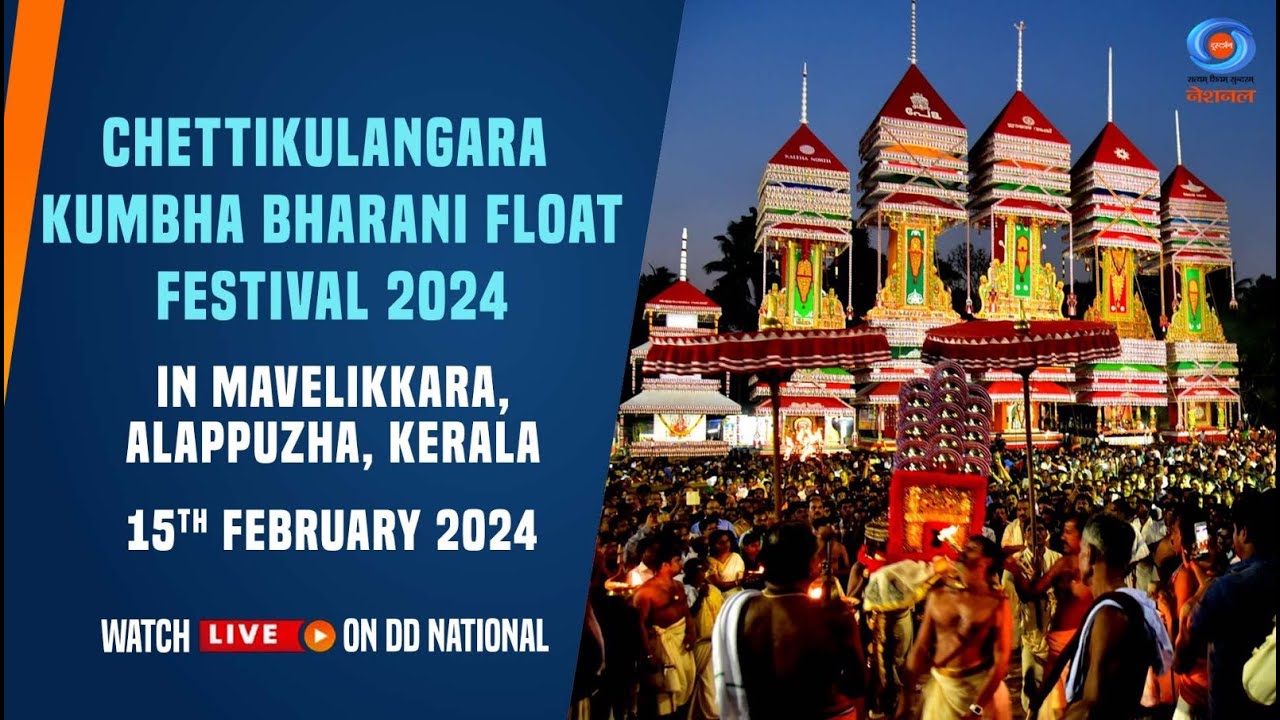 LIVE - Chettikulangara Kumbha Bharani Float Festival 2024 In ...