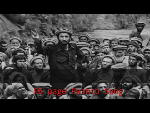 Yawa chagha krra ochta song Pashto Song's