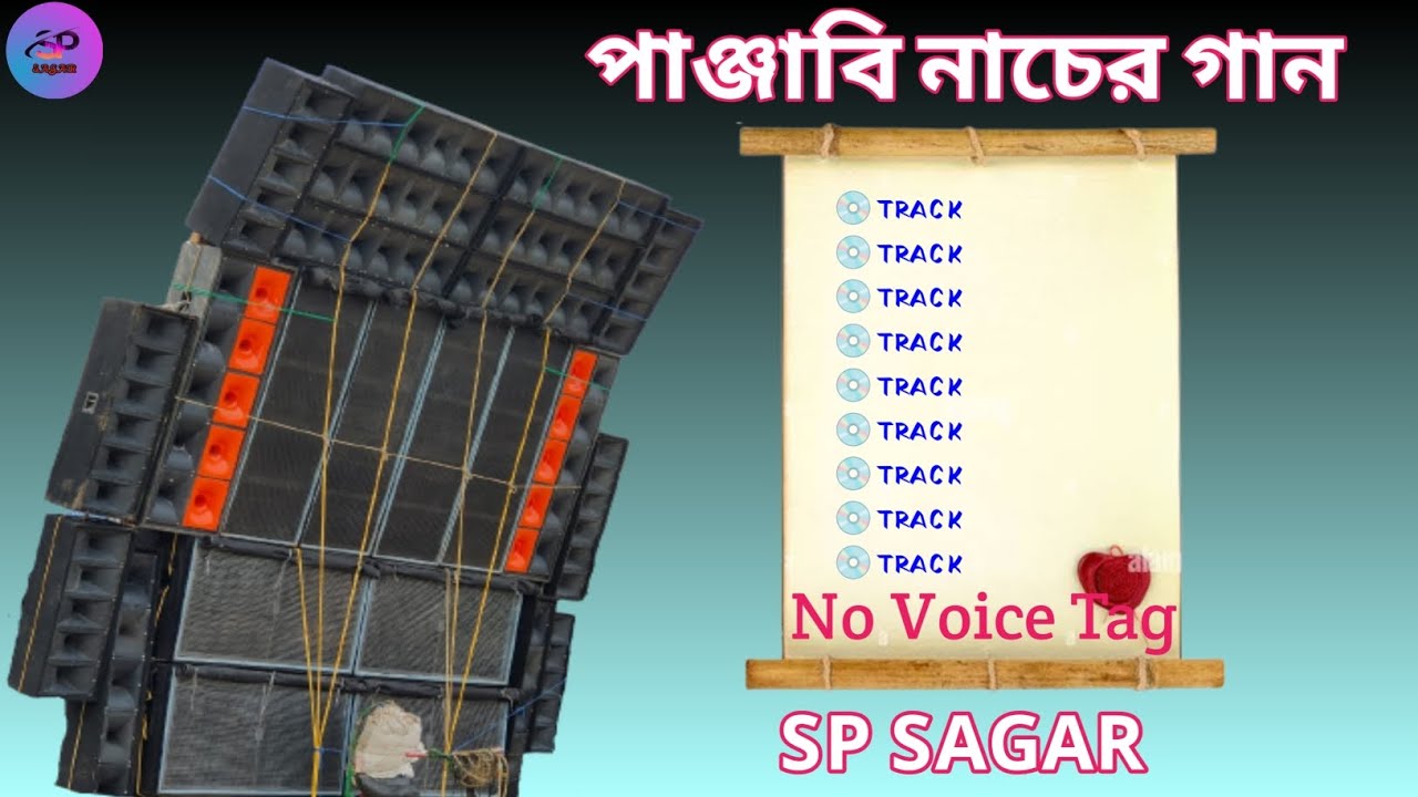 Dj Sp Sagar || Punjabi dj song dj sp sagar 2023 || No Voice Tag - YouTube