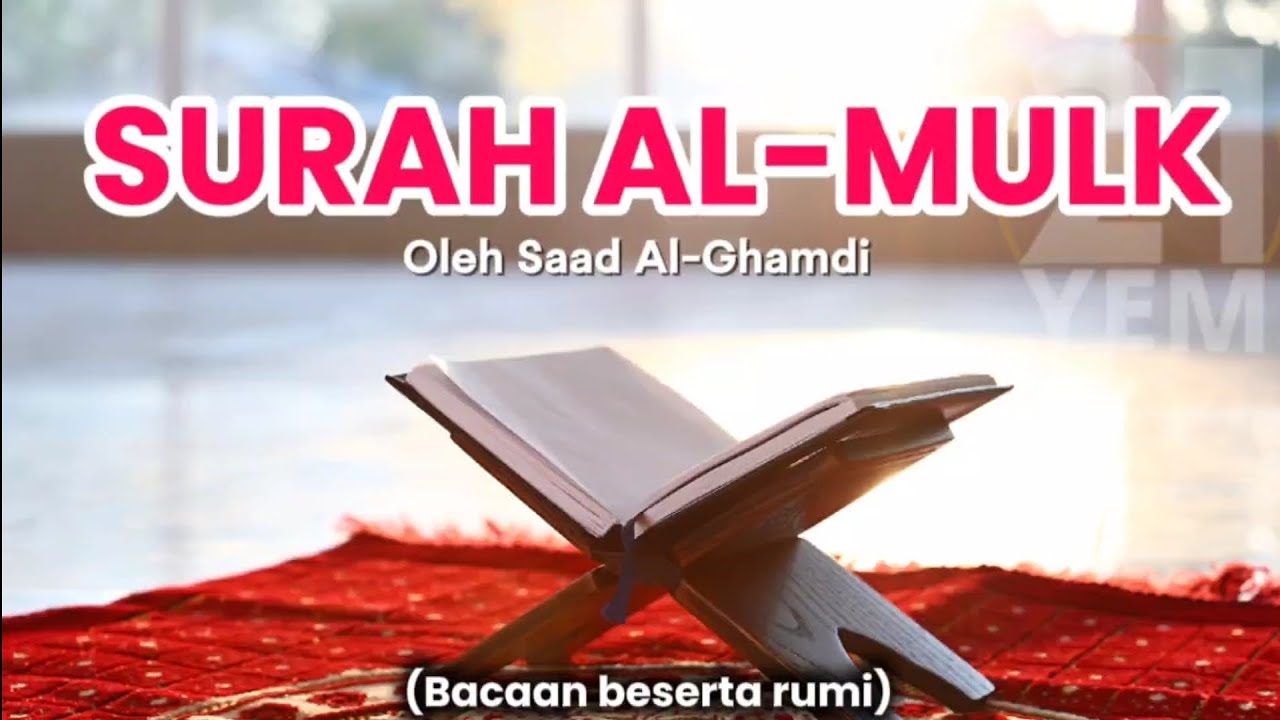 SURAH AL-MULK Bacaan beserta rumi - YouTube