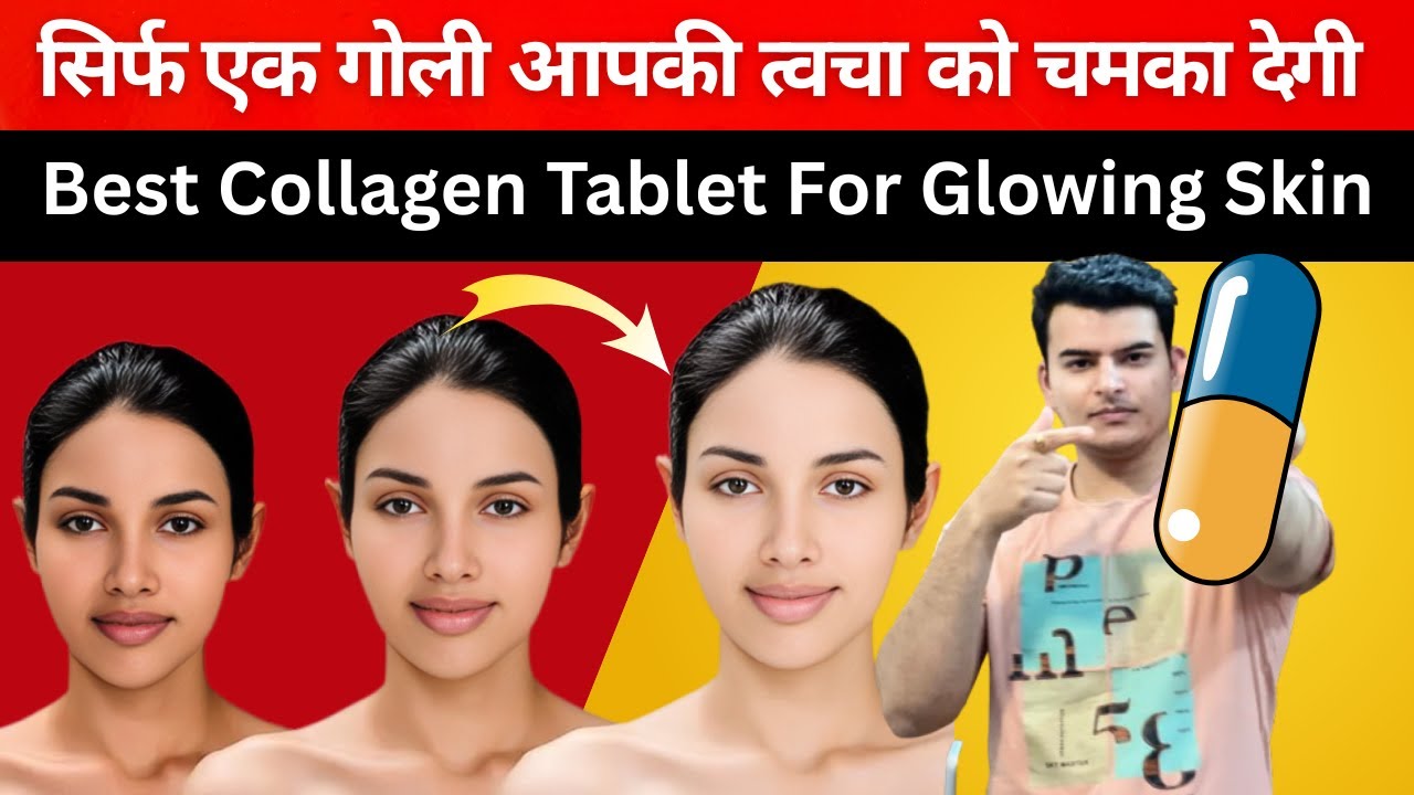 Best Skin Whitening and Glowing Tablets | herbalmax collagen Review ...