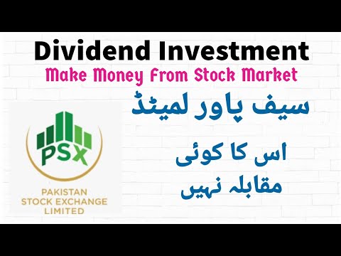 Saif Power Limited | Dividend Investment In PSX | Invest Again | - YouTube