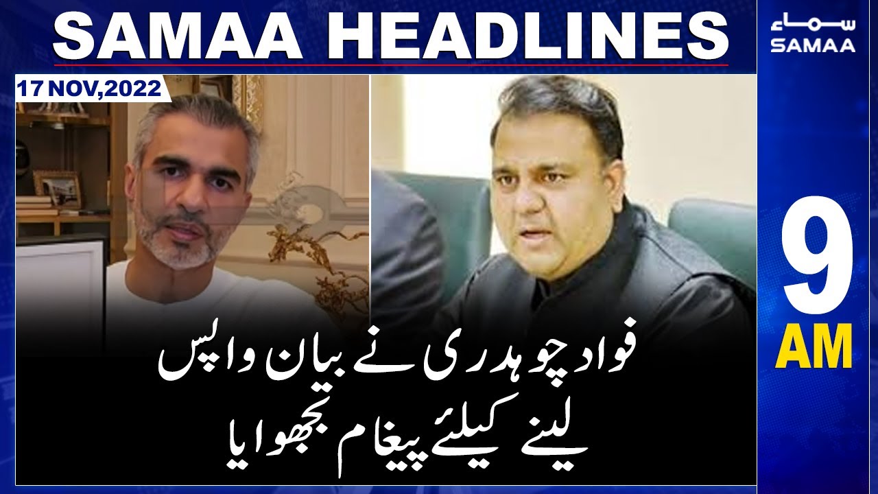 Samaa News Headlines 9am | SAMAA TV | 17th November 2022 - YouTube