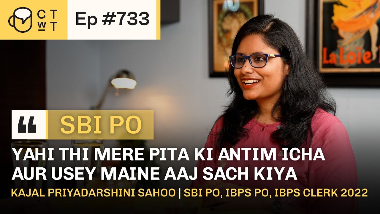 CTwT E733 - SBI PO 2022 Topper Kajal Priyadarshini Sahoo | IBPS PO | IBPS Clerk - YouTube