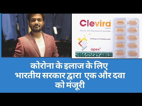 Everything you need to know about Tab. Cleriva in treatment of covid in ...