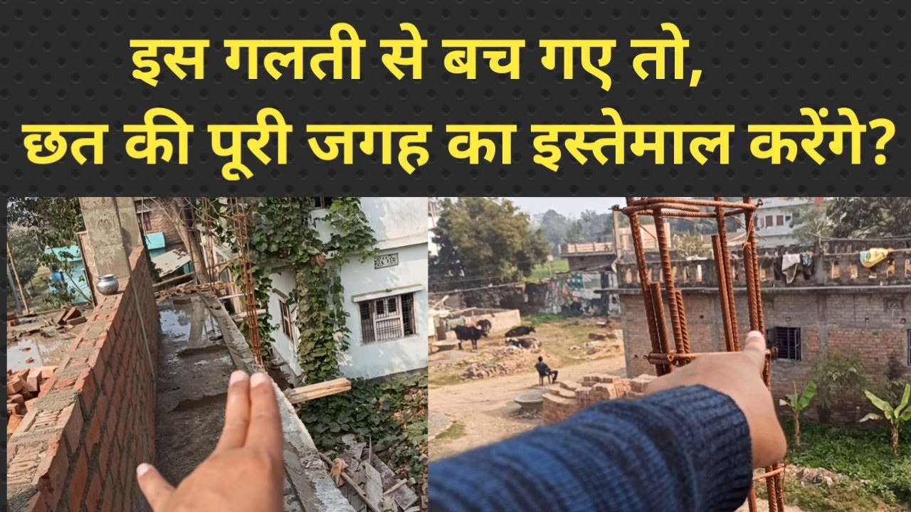 Column Construction | Stub Column in Construction | Building Column and ...