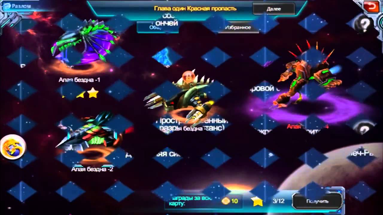 [Game][Free] Sci-Fiction Strategy game: Galactic Clash - YouTube
