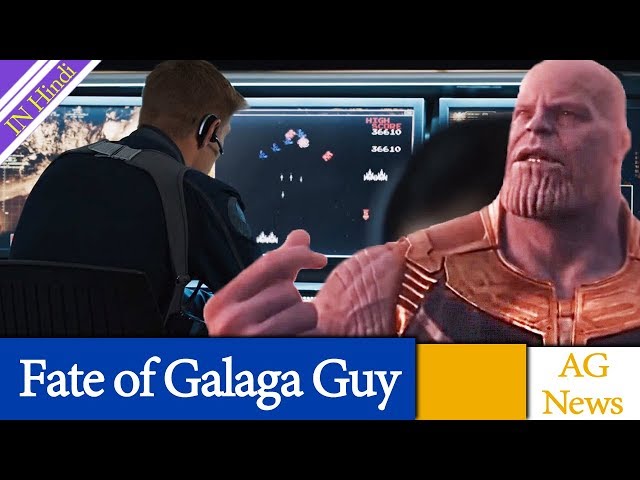 Galaga Avengers