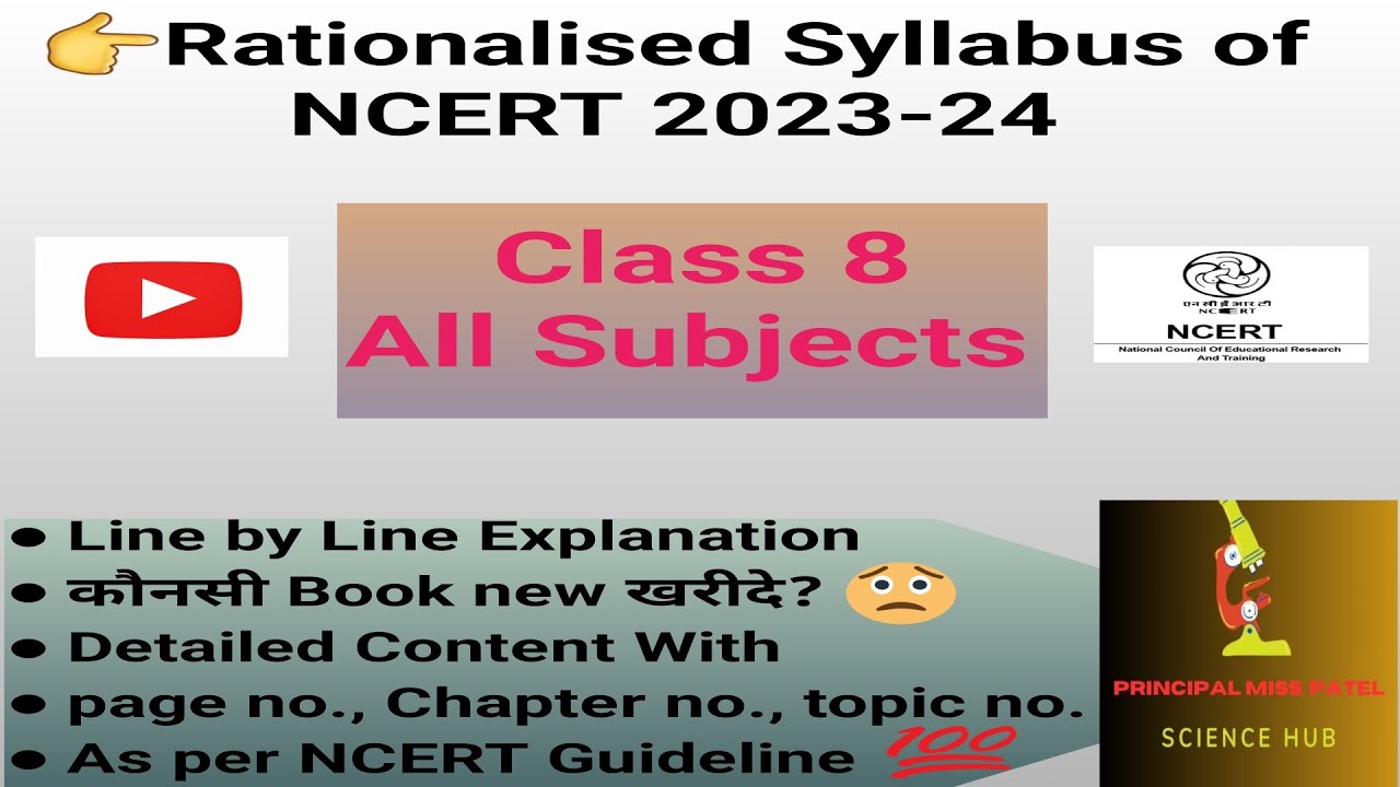 Big Change in NCERT Syllabus|CBSE class 8 2023-24|CBSE News|Important ...