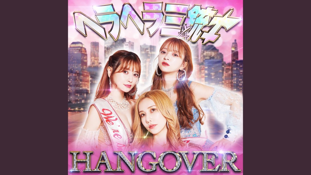 SU-WAY-YEAH - YouTube