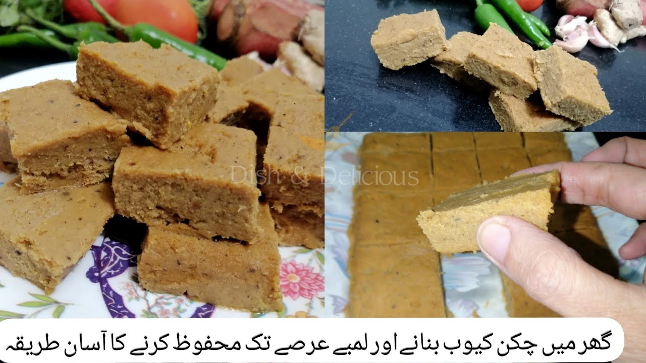 How to make Chicken Cubes |Homemade Chicken Cubes Recipe | Chicken ...