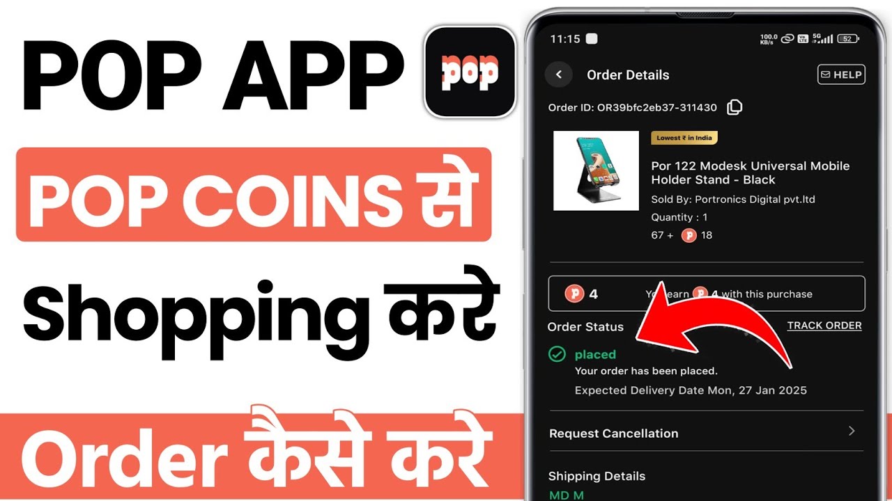 Pop upi se shopping kaise kare | pop coin se shopping kaise kare | pop ...