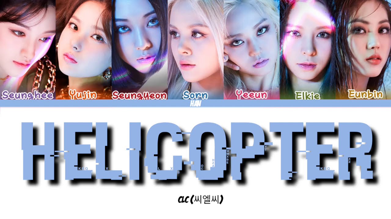 CLC "HELICOPTER" Lyrics (씨엘씨 HELICOPTER 가사) (Color Coded Lyrics) - YouTube