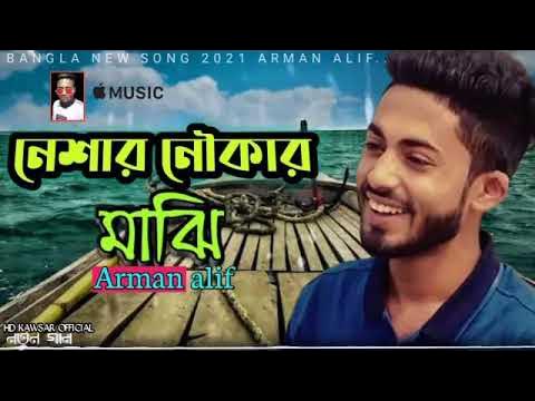 Arman alif new song 2020 - YouTube