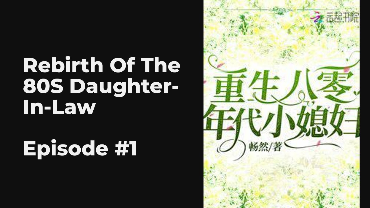 Rebirth Of The 80s Daughter-in-law EP1-10 FULL | 重生八零年代小媳妇 - YouTube