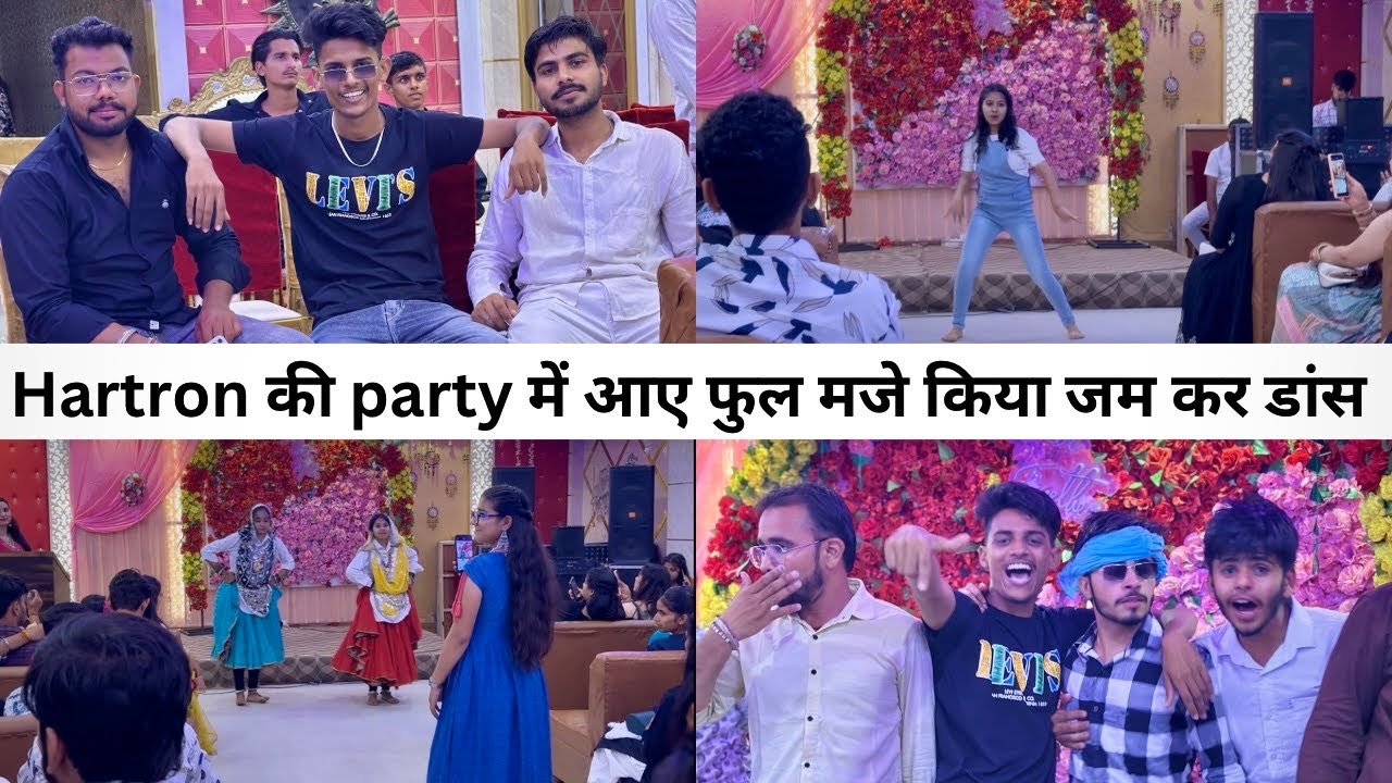 Hartron की party में आए फुल मजे किया जम कर dance🕺 || sahil jolly vlogs ...