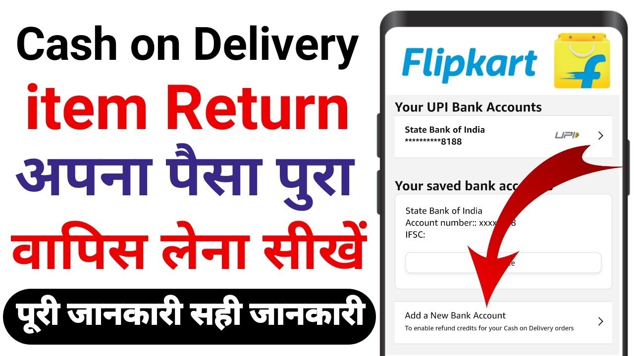 Flipkart item Cash on Delivery Refund Process | Flipkart Product Return ...