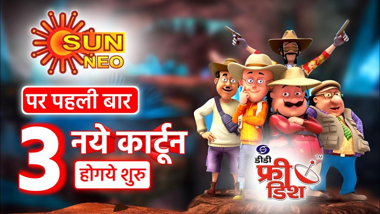 Sun neo Start's 3 new cartoon shows | cartoon on dd free dish | dd free ...