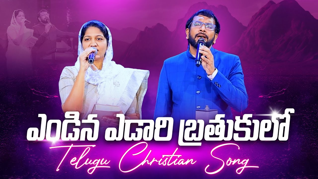 Endina Yedari | Amazing Christian Song | Dr John Wesly & Blessie Wesly ...
