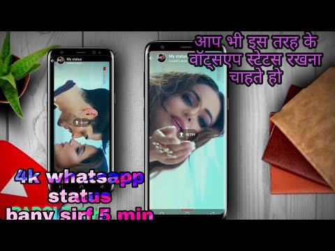 4k landscape whatsapp Status | Full Screen Rotation Whatsapp Status | pg status | Pg status full hd