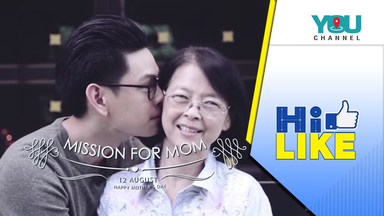 "เอี๊ยง สิทธา" กับภารกิจพิชิตใจแม่ Mission For Mom [1/3] - YouTube