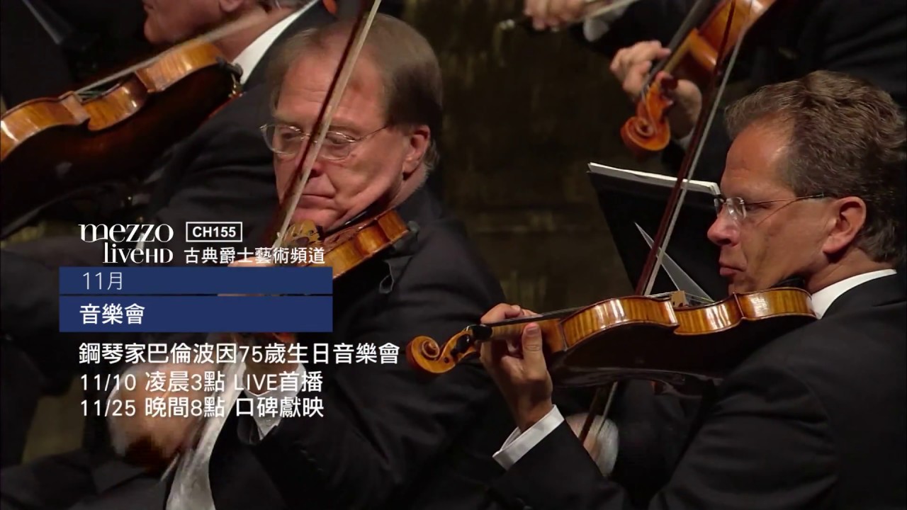 Mezzo Live HD 古典爵士藝術頻道 11月推薦 - YouTube