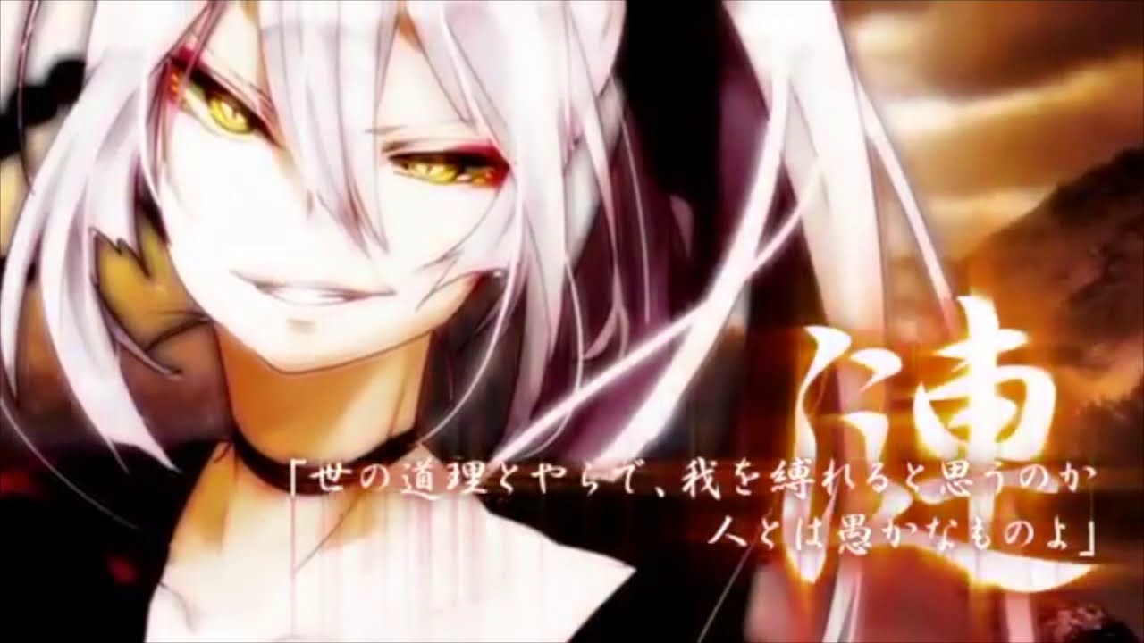 【mari x stella x sneak】Knife 【Rerulili】 - YouTube