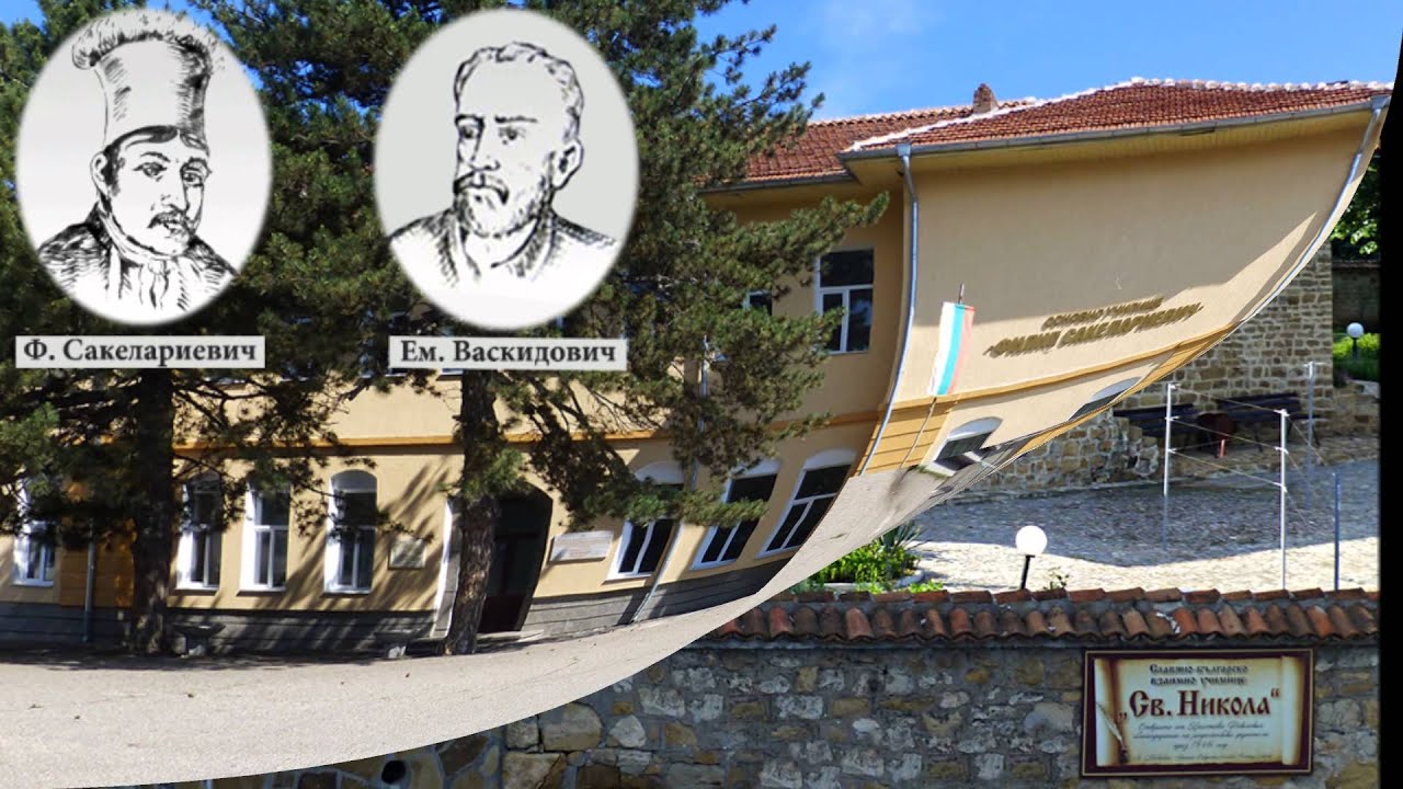 THE ANCIENT AND CONTEMPORARY SVISHTOV, BULGARIA - YouTube