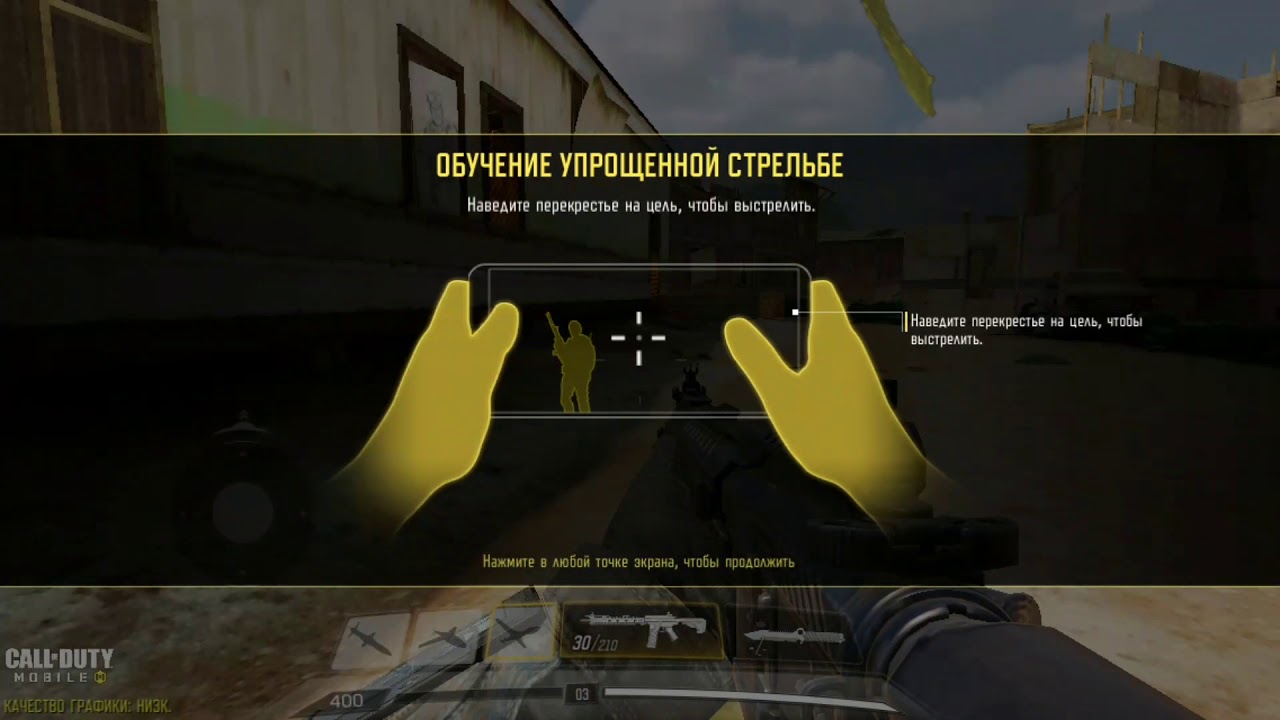 Call of Duty TUTORIAL - YouTube