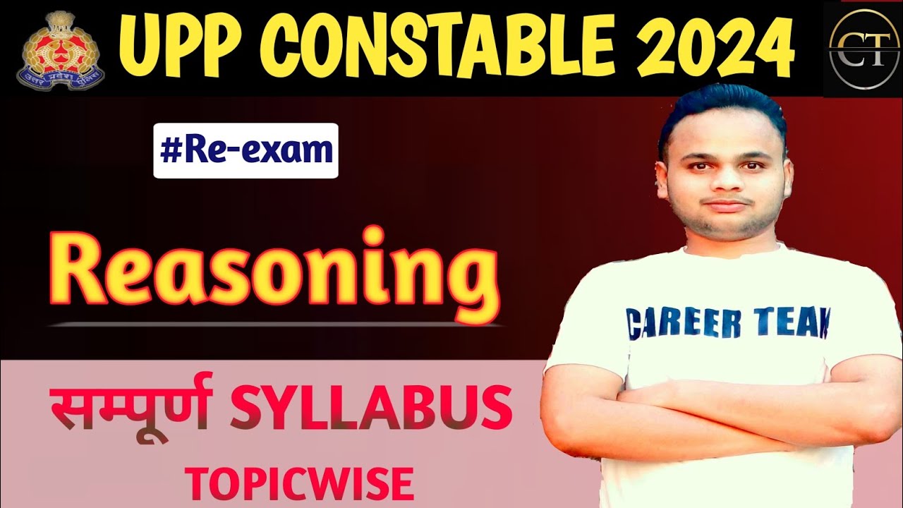 Reasoning (सम्पूर्ण SYLLABUS) | UPP CONSTABLE | CAREER TEAM - YouTube