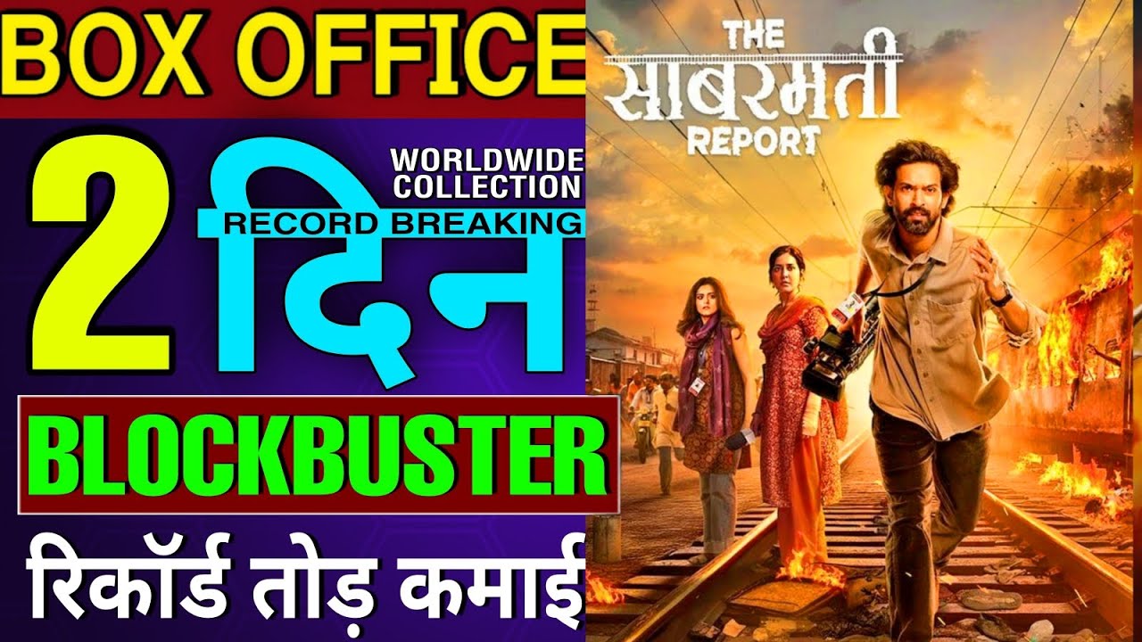 The Sabarmati Report Box Office Collection Day 2 | The Sabarmati Report ...