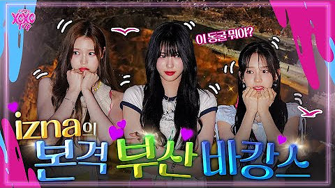 izna XOXO Trip - YouTube