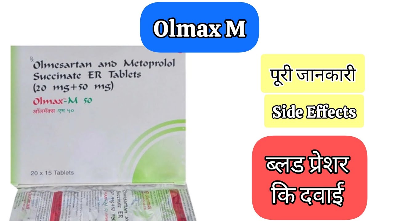 Olmax M 25 / Olmax M 50 Tablet Uses Side effects info in Hindi ...