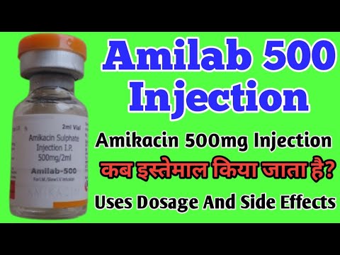 Amilab 500 Injection Uses | Amikacin 500mg Injection Uses, Dosage And ...