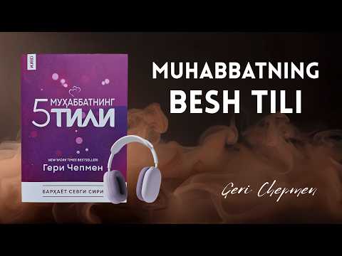 Muhabbatning besh tili | Geri Chepmen