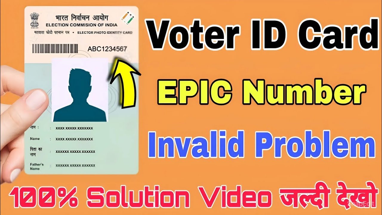 voter id card epic number invalid | voter card epic number | pahchan ...