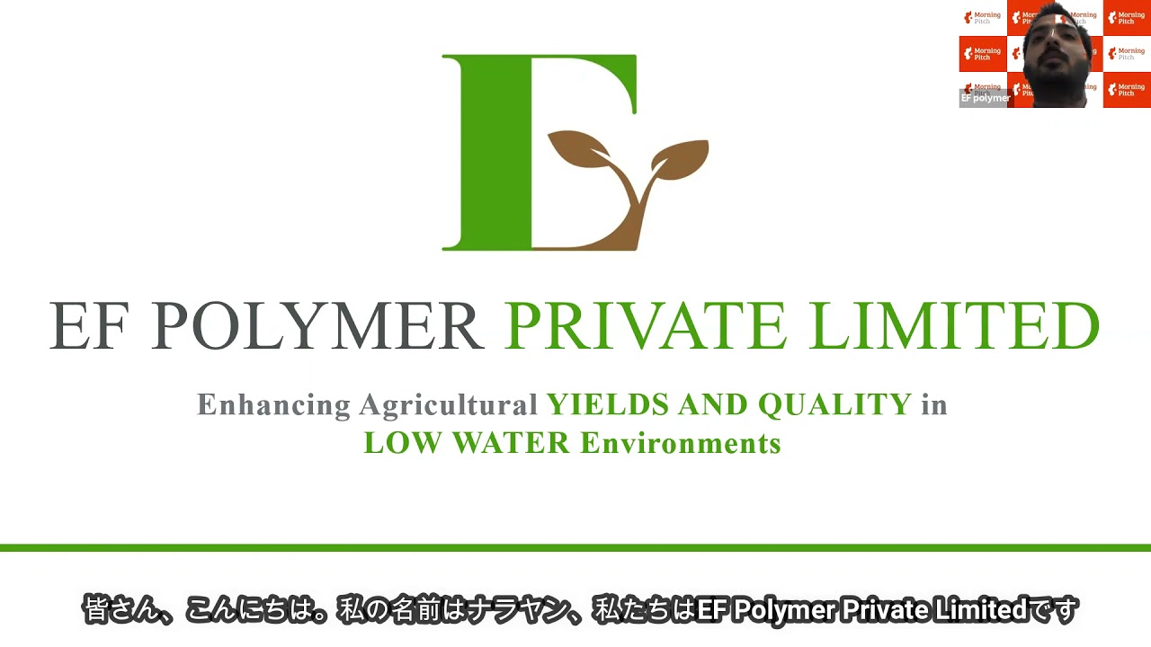 EF Polymer Japanese Presentation - YouTube