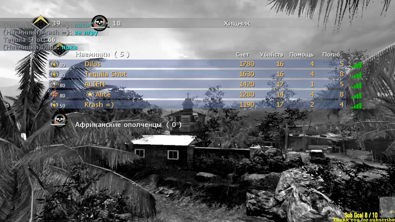 Call of Duty: Modern Warfare 3 Multiplayer #15 - YouTube